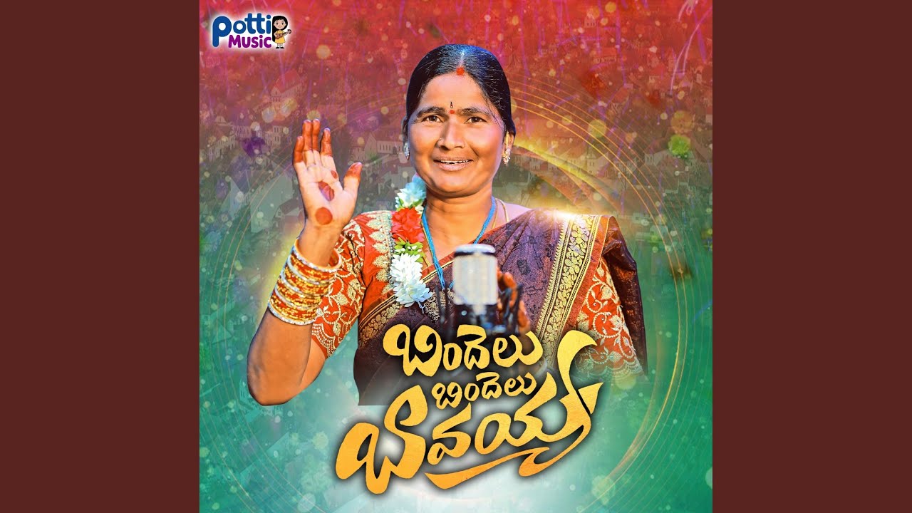 Bindelu Bindelu Bavayya - YouTube