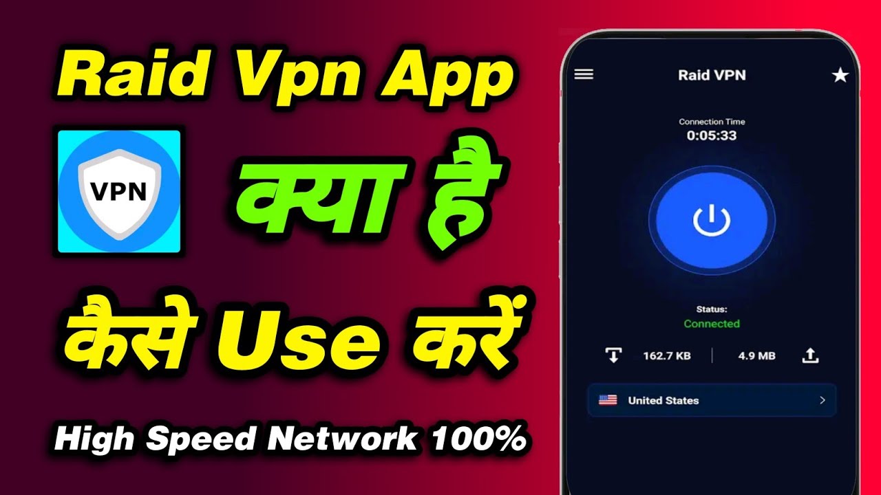 Raid vpn app kaise use kare - Raid vpn app how to use - Raid vpn review ...