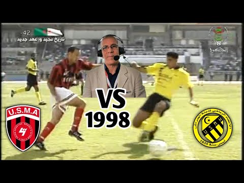 USMA  VS  USMH 1998  Match Complet [ HD ]  hafid Derradji