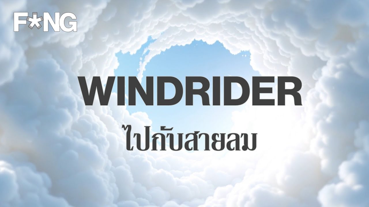 F*NG - WindRider [ Official Lyric Video ] - YouTube