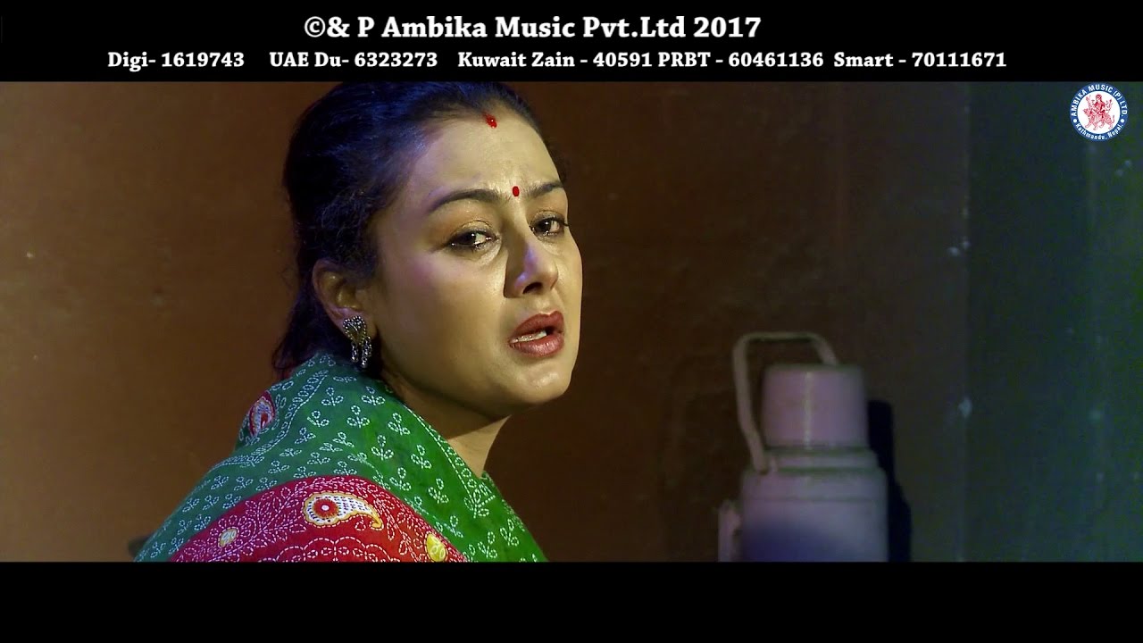 Devi Gharti New Nepali Lok geet 2017/2074 Mero Maan Ko Raja By Devi ...