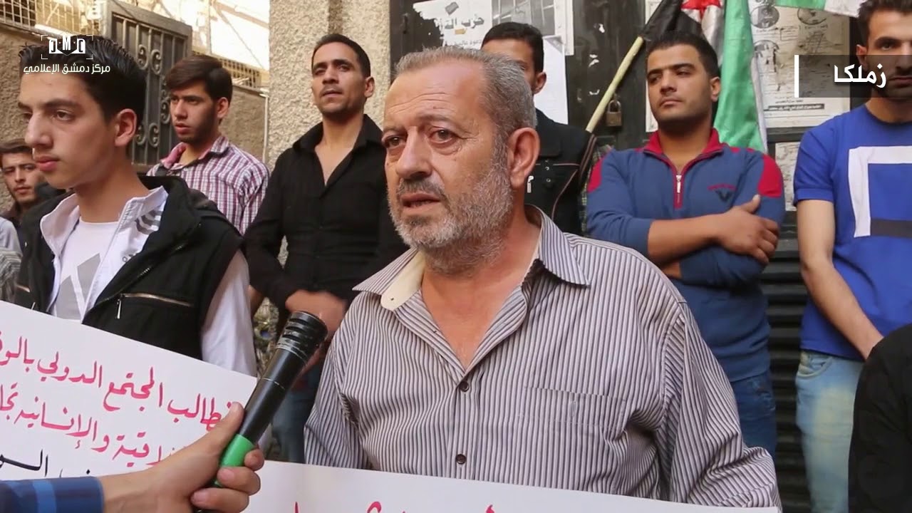 خرجت اليوم عدة وقفات في مدن وبلدات الغوطة الشرقية في يوم اطلق عليه يوم