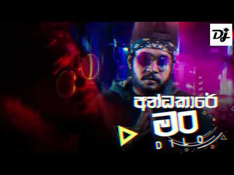 Andakare Man( අන්ධකාරේ මන් )| Dilo New Rap Song 2021 | New Rap | Reggae Mix New Sinhala Rap Hit Song