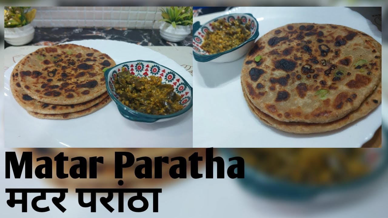 Matar Paratha | मटर परांठा || Daal Cheeni Kitchen - YouTube