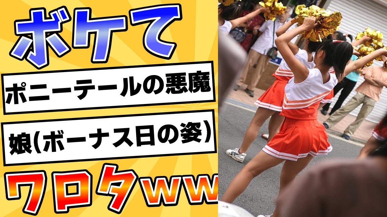 「ボケて」が面白すぎるwww【2ch面白スレ】【ゆっくり解説】#48 - YouTube