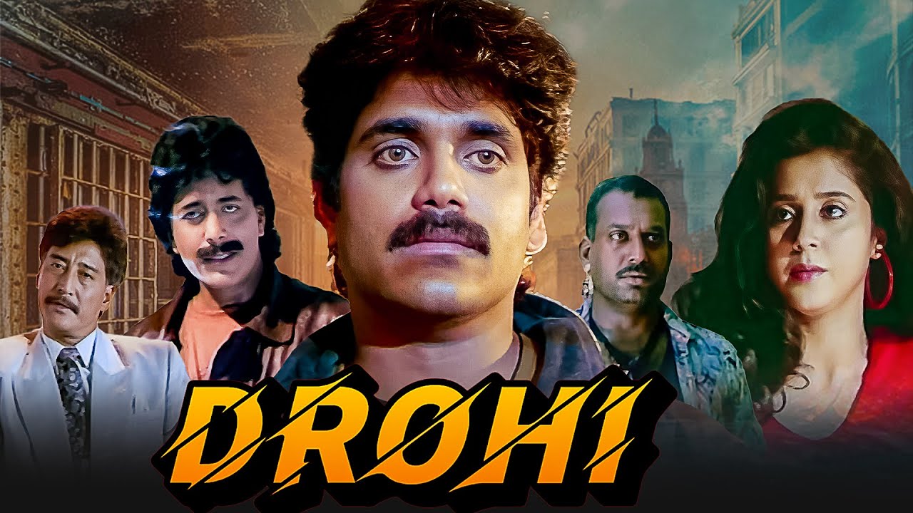 DROHI (1992) FULL MOVIE | Nagarjuna | Urmila Matondkar | Gulshan Grover ...