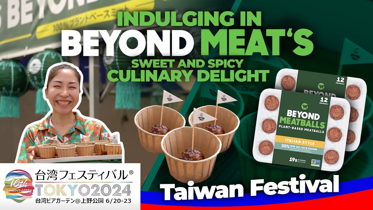 Beyond Meat Ball Launch Event - YouTube