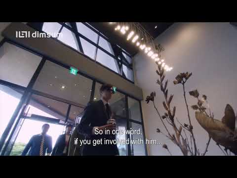HIGH END CRUSH TEASER