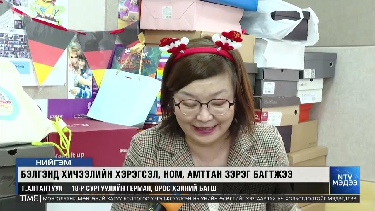 18 р сургуулийн сурагчид бэлгийн хайрцагны оронд гутлын хайрцаг