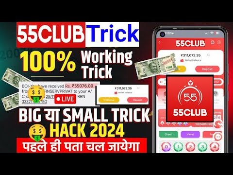 55 Club Tricks __ 55 Club Winning Tricks __ 55 Club Game Trick __ 55 ...