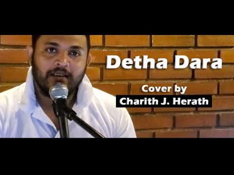 Detha dara (දැත දරා) | Cover by Charith J - YouTube