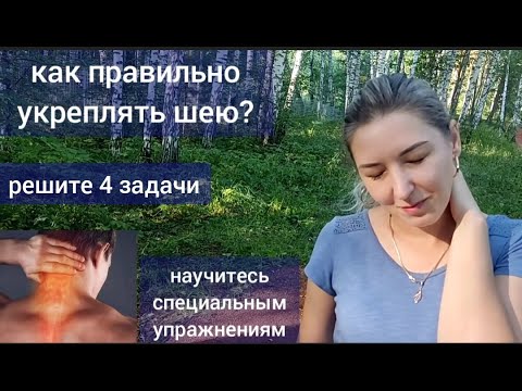 Беспокоит шея, нарушено питание мозга? Снимите спазм лестничных мышц. 4 ...