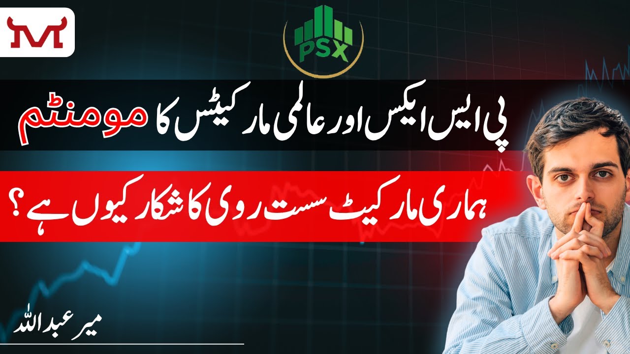 PSX and Global Market Momentum l Meer Abdullah #psx #kse100 - YouTube