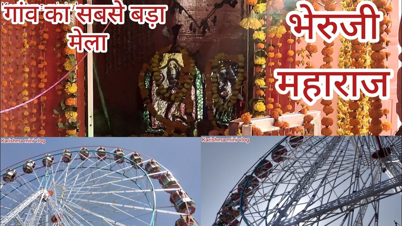 मेला Gaon Ka mela || Khatarnak Jhule Mela Mein || Indian fair and ...