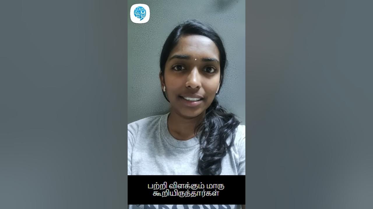 Define Word Meaning Explanation In Tamil Meaning Of Define In Tamil define-word-meaning-explanation-in-tamil-meaning-of-define-in-tamil