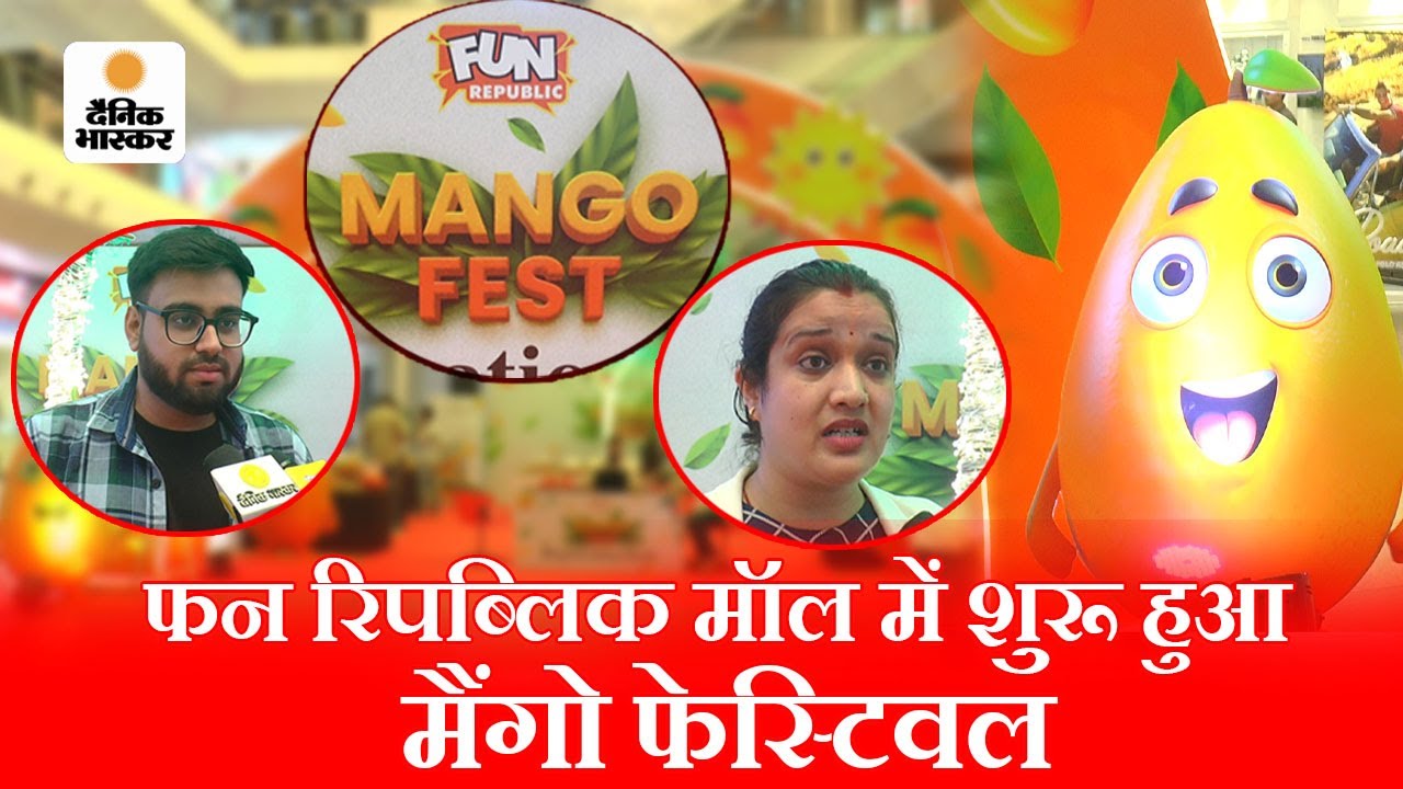 Lucknow Mango Fest : Fun Republic Mall में शुरू हुआ मैंगो फेस्टिवल ...