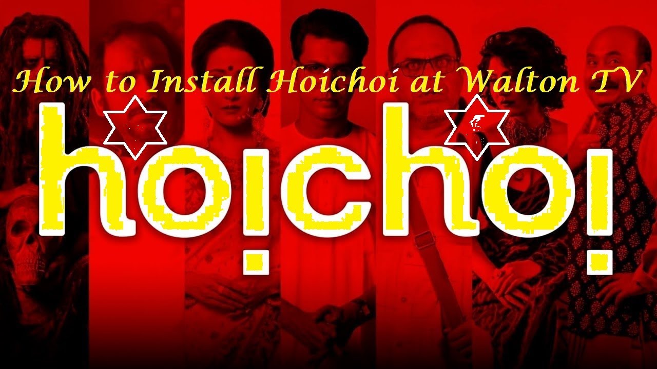 Hoichoi apps Installation Process at Walton TV | Bangla Tutorial - YouTube