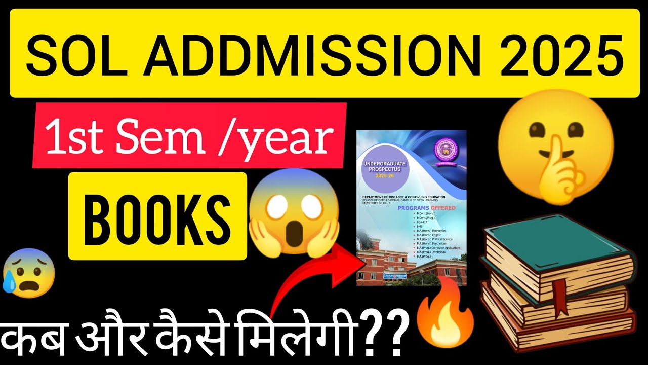 DU SOL First Semester Books कब मिलेगी 2025?? | Books kab milegi | DU ...