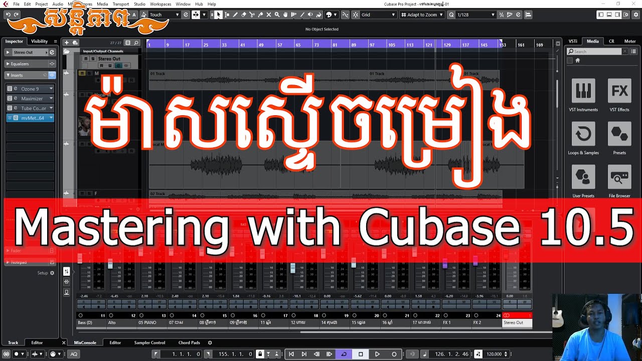 ម៉ាស់ស្ទើបទចម្រៀង[master music in cubase 10.5] - YouTube