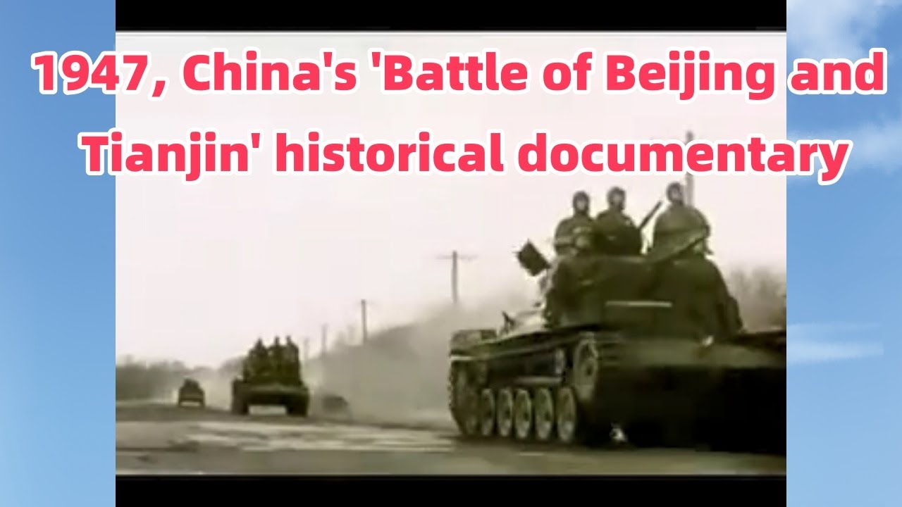 1947, China's 'Battle of Beijing and Tianjin' historical documentary ...