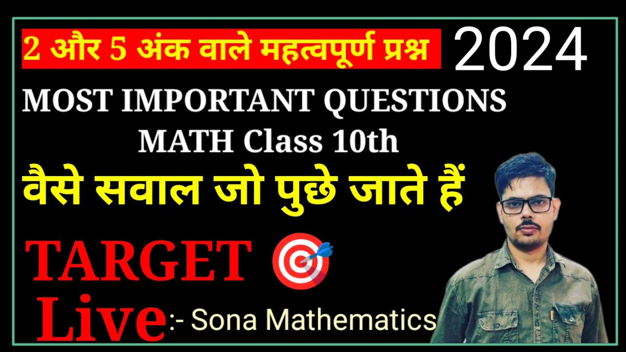 live class most important questions maths class 10 | - YouTube