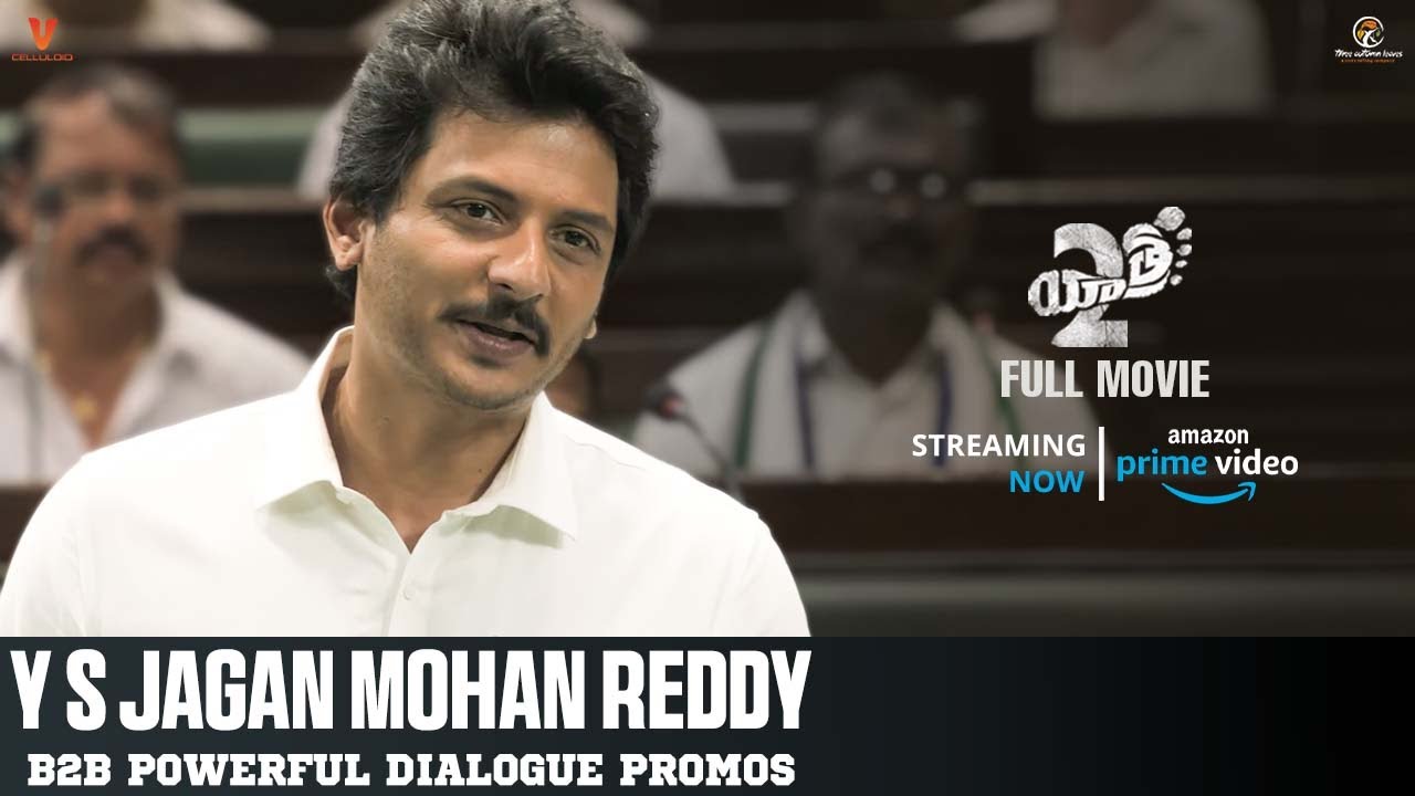 Y S Jagan Mohan Reddy B2B Powerful Dialogue Promos | #Yatra2 ...