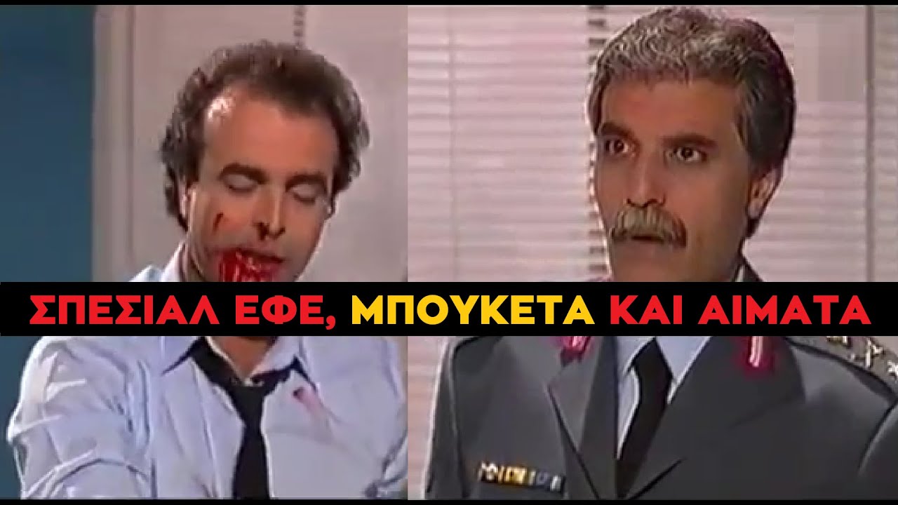 Καλημέρα Ζωή - Η ΓΡΟΘΙΑ ΤΟΥ ΓΑΒΡΙΛΟΥ ΖΥΓΙΖΕΙ ΚΑΛΑ ΤΗ ΡΙΝΙΚΗ ΚΟΙΛΟΤΗΤΑ ...
