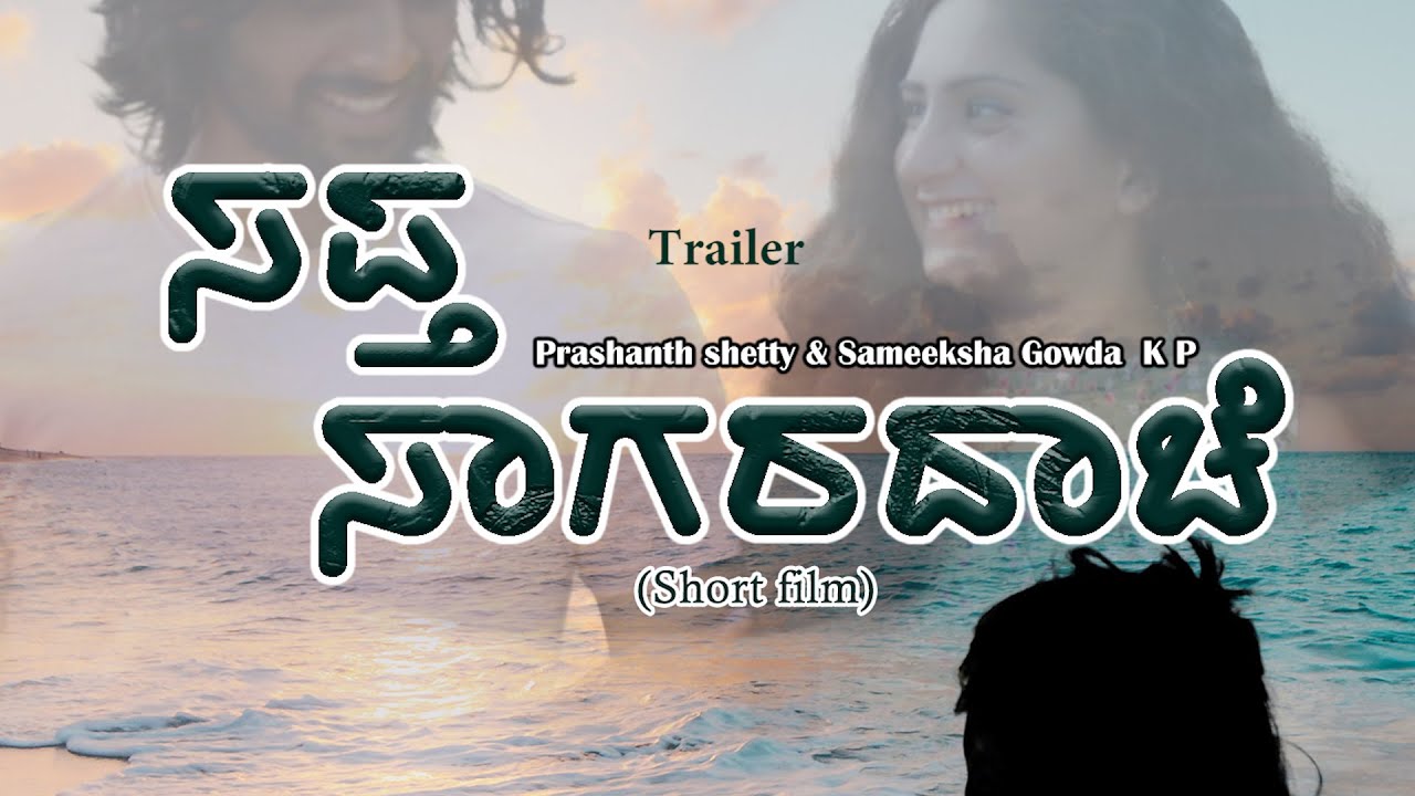 Sapta Sagaradache | Kannada Short film Trailer | Prashanth Shetty | Sameeksha Gowda |,Life Pages ...