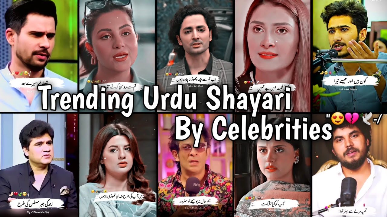 Amazing Heart Touching Urdu Shayari Collection 🥀🌟 | Trending Top 10 ...