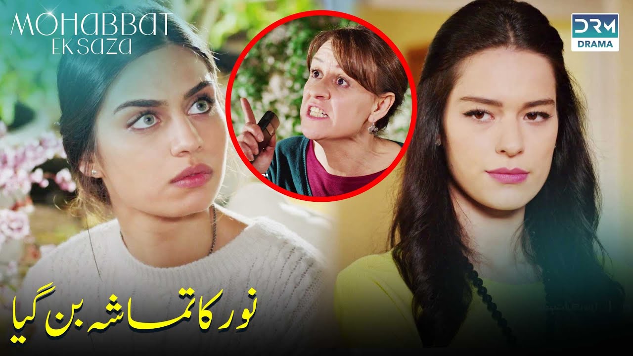 Noor Kab Tak Ye Sab Seh Saky Gi ? | Never Let Go | UA2F #turkishdramaurdudub #trendingvideo # ...