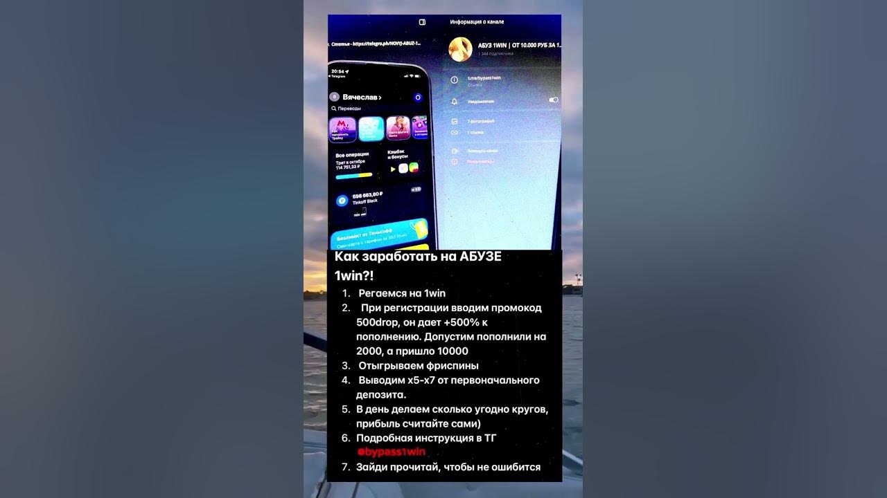 АБУЗ 1WIN - YouTube