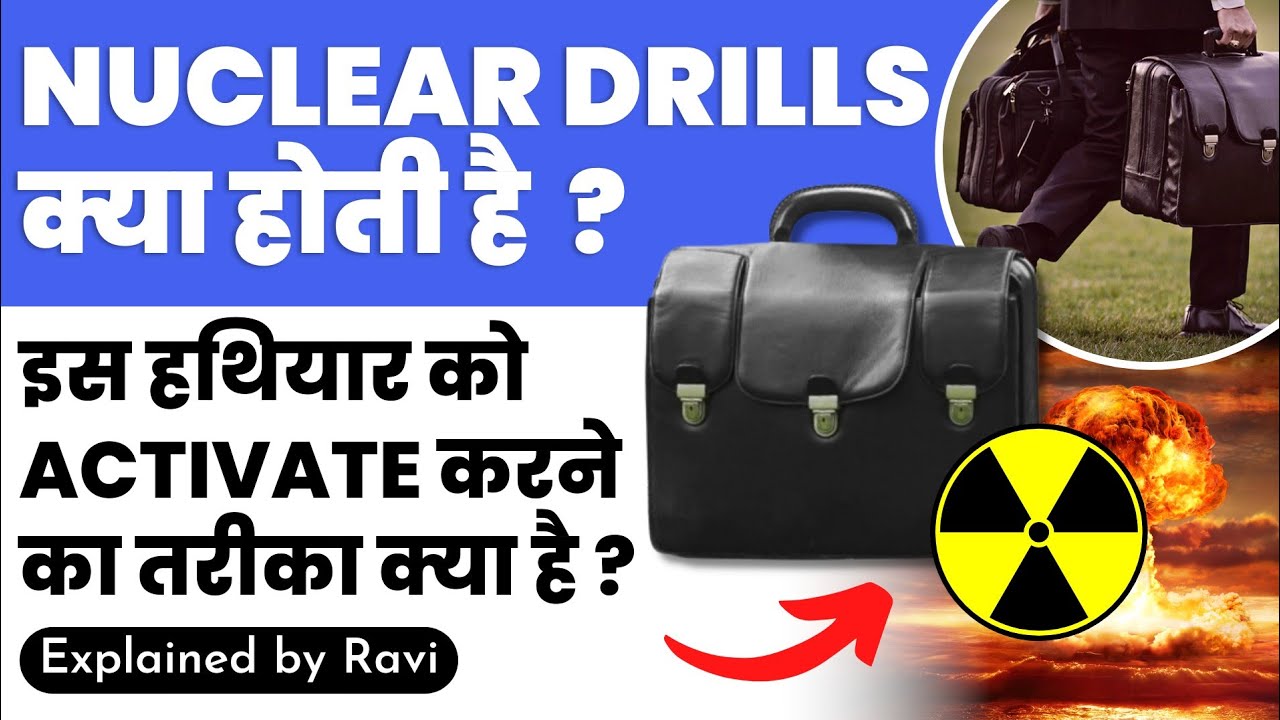 How Nuclear bomb is activated and what are Nuclear drills? - YouTube