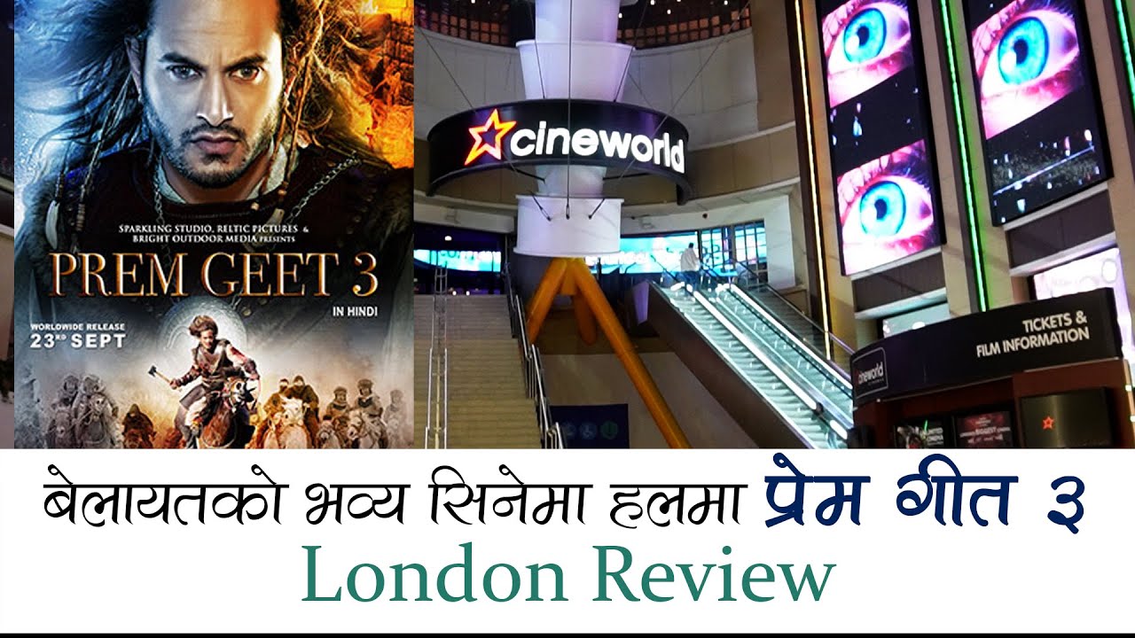 PREM GEET 3 || London Review || Pradeep Khadka || Kristina Gurung ...