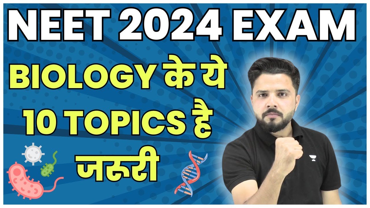 NEET 2024 Biology के ये 10 Most Important Topics | NEET Biology - YouTube