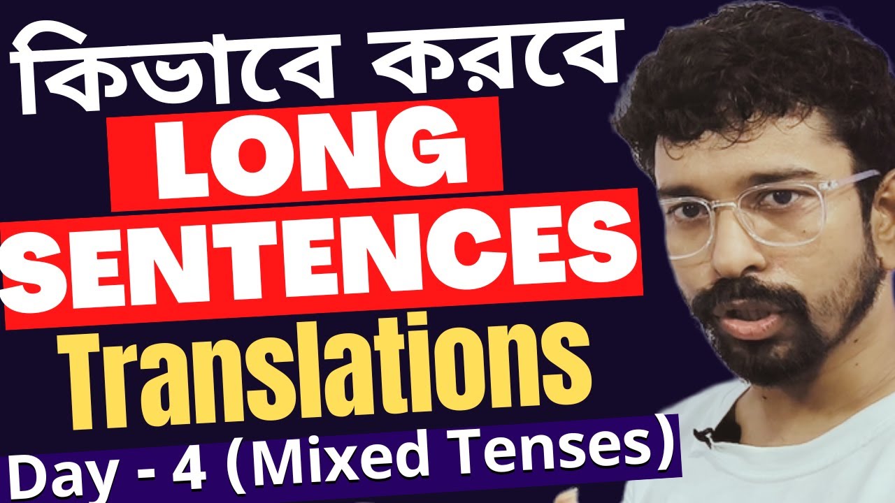 Bengali To English Translations For Fluency Day 4 Mixed Tenses bengali-to-english-translations-for-fluency-day-4-mixed-tenses