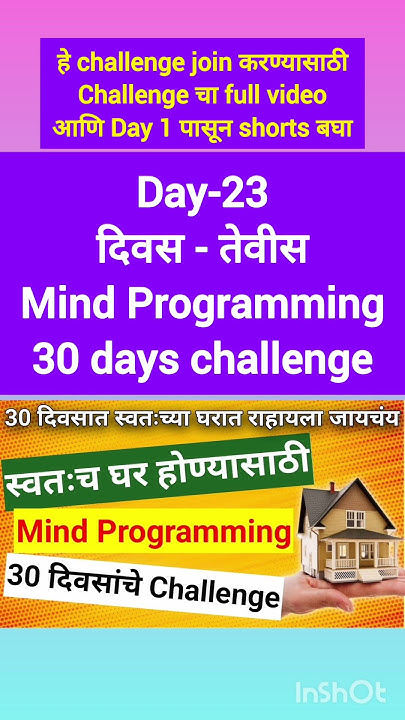 Day-23 30days challenge..#day23 #30dayschallenge #lawofattraction #loa #loainmarathi #challenge ...