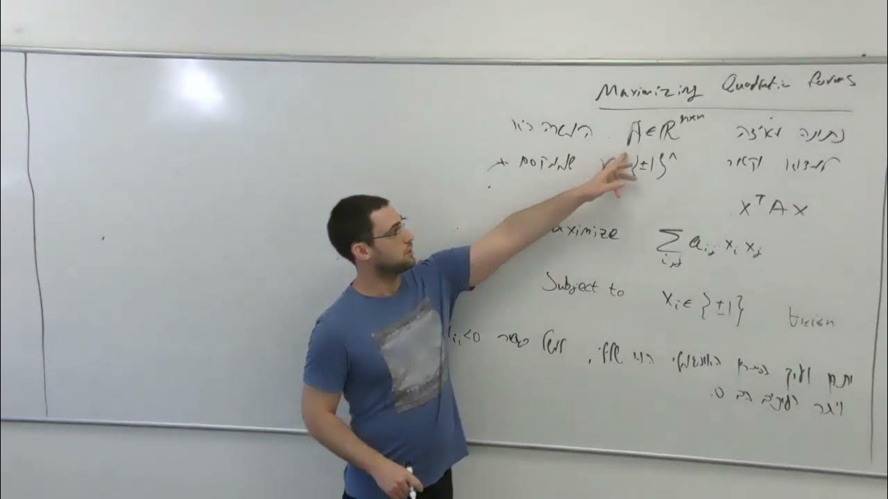 236621 - Semidefinite Programming - Tutorial 6 - YouTube