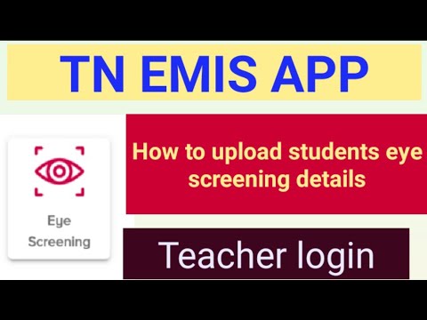 TN EMIS APP // Eye screening details for students// Teacher login id ...