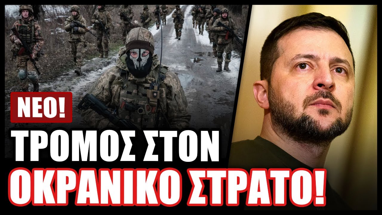 Για πρώτη φορά στον πόλεμο ο Πούτιν έστειλε κομάντος από την ρωσική ...