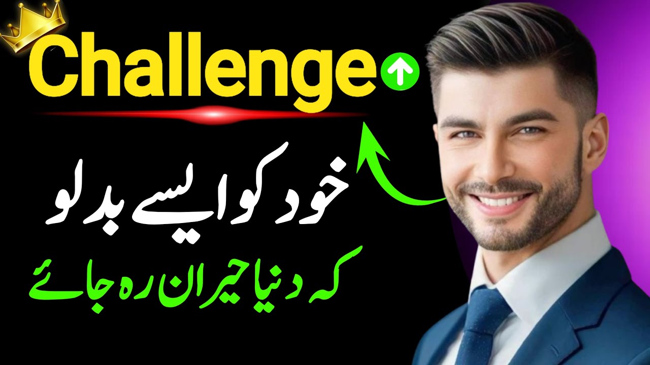 45 Days Left || Life Changing Challenge | motivation - YouTube