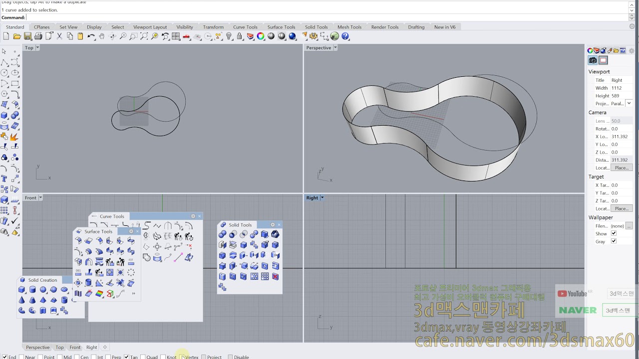 3D MAX,SNAP,단축키 - YouTube