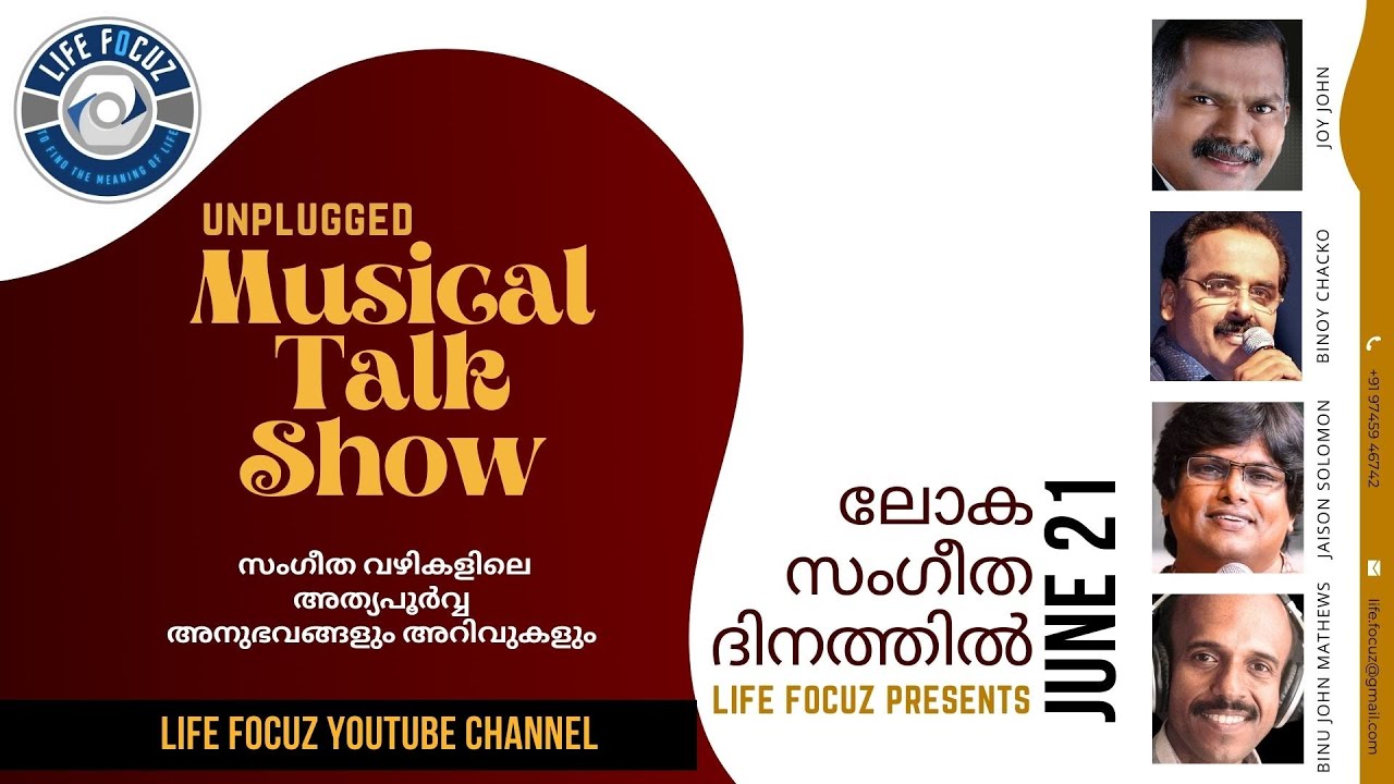 WORLD MUSIC DAY - Musical Talk Show | Joy John | Binoy Chacko | Jaison ...