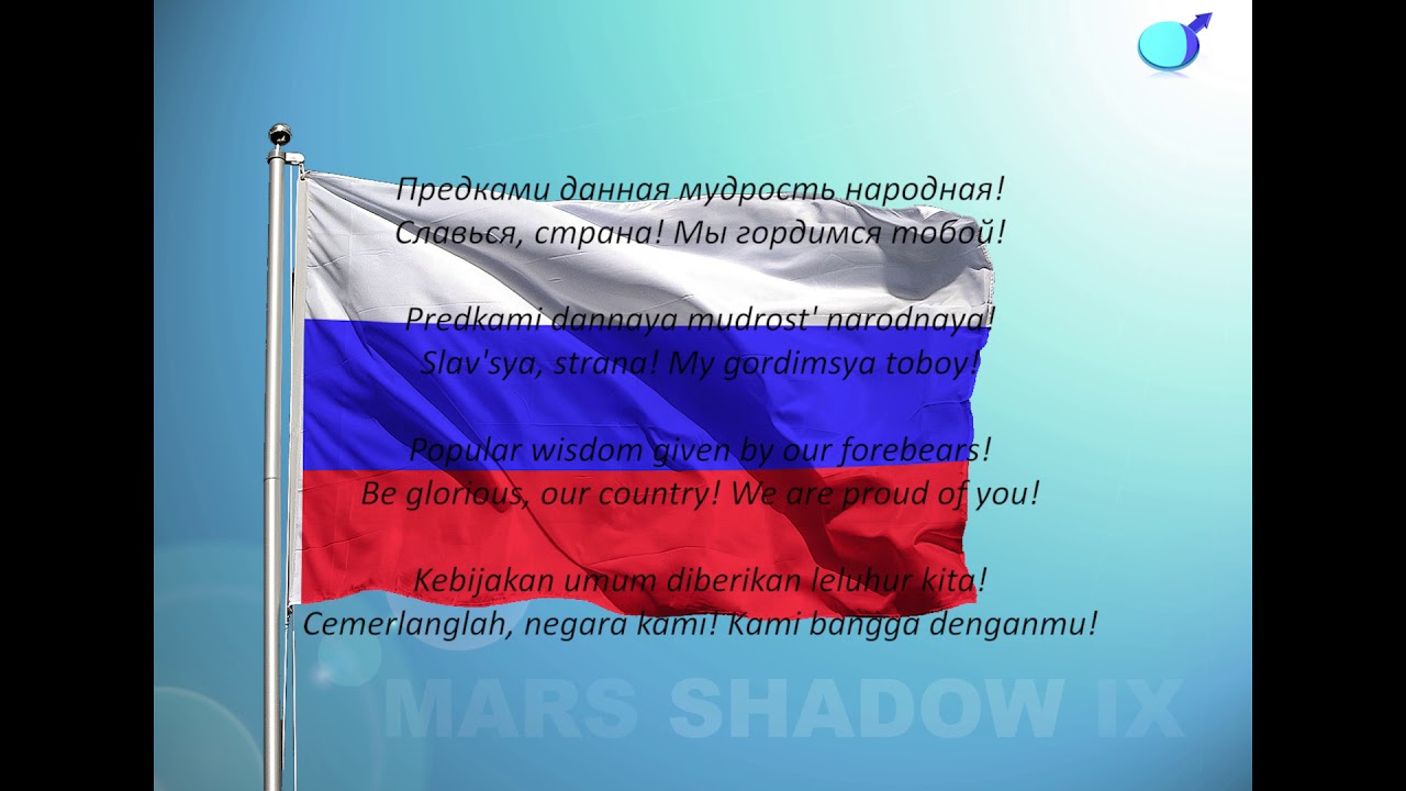 National Anthem of Russian Federation (Vocal 3 Verses) - YouTube