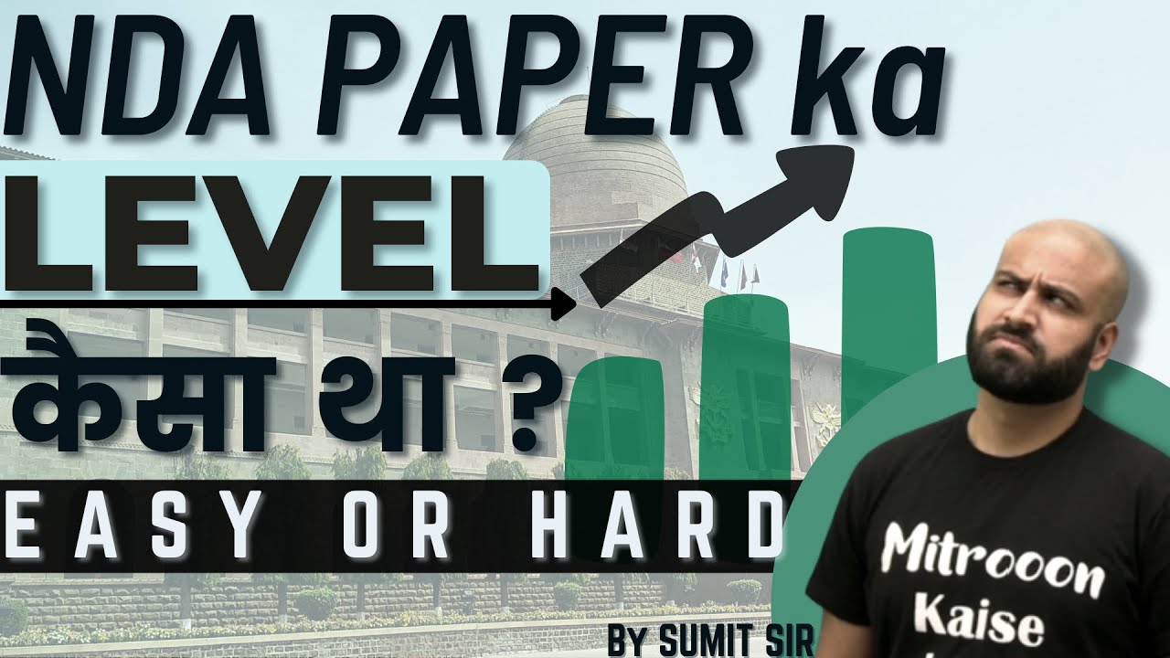 NDA Paper Level 😮😮 Easy or Difficult ? NDA 2 2022 Analysis and Cut off ...