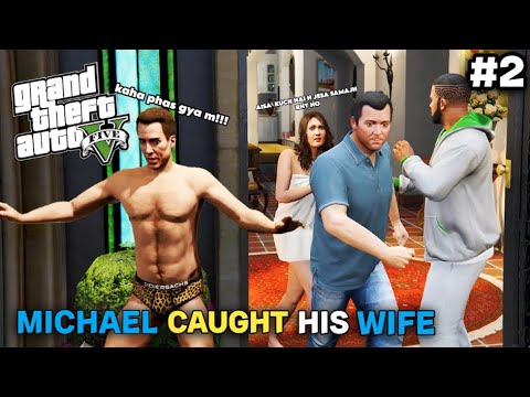 MICHAEL CAUGHT HIS WIFE CHEATING || GTA V MICHAEL VLOG # 2 - YouTube