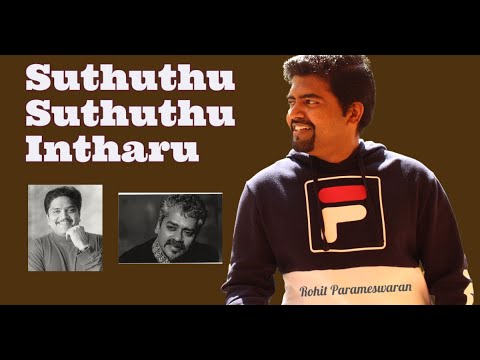 Suthuthu Suthuthu Intharu | Rohit Parameswaran | Kanden Kadhalai ...