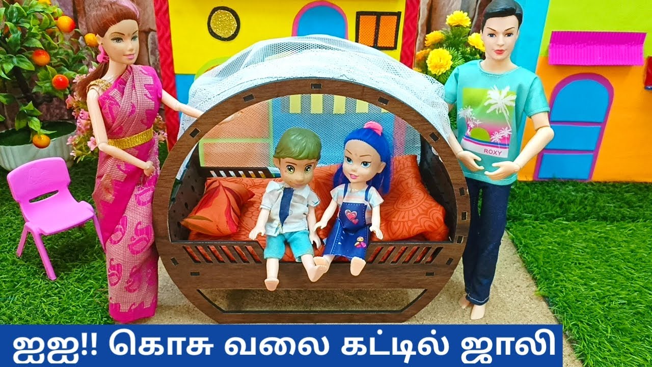 இந்த கொசு வலை கட்டில் யாரு அனுப்புனாங்க🛌|| Barbie Story In Tamil ...