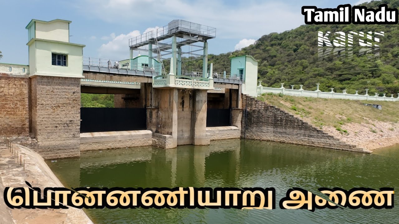 கடவூரில் இப்படி ஒரு இடமா ?...... Ponnaniyaru dam / karur district ...
