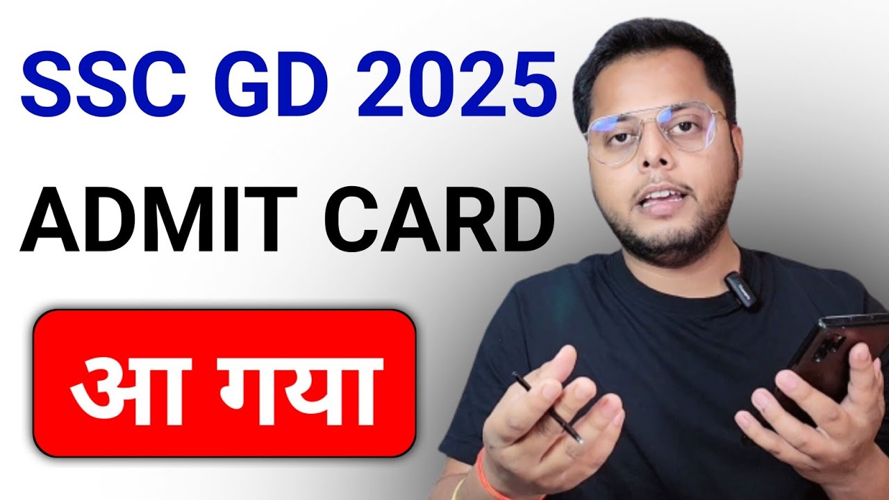 SSC GD Admit Card 2025 Kaise Download Kare | How to download ssc gd ...