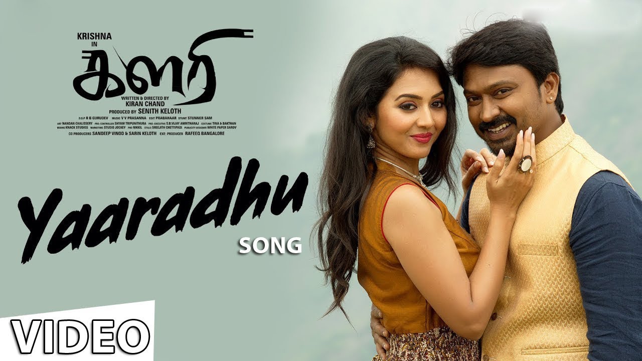 Yaaradhu HD Song - | Kalari | Krishna | Vidya Pradeep | VV Prassanna ...